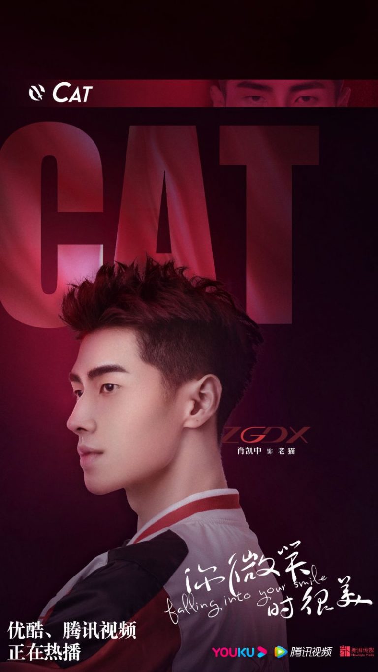 夢想照進現實！《你微笑時很美》ZGDX戰隊真的成立了！官宣加入OPL決戰平安京職業聯賽！ - epop - 就愛玩娛樂