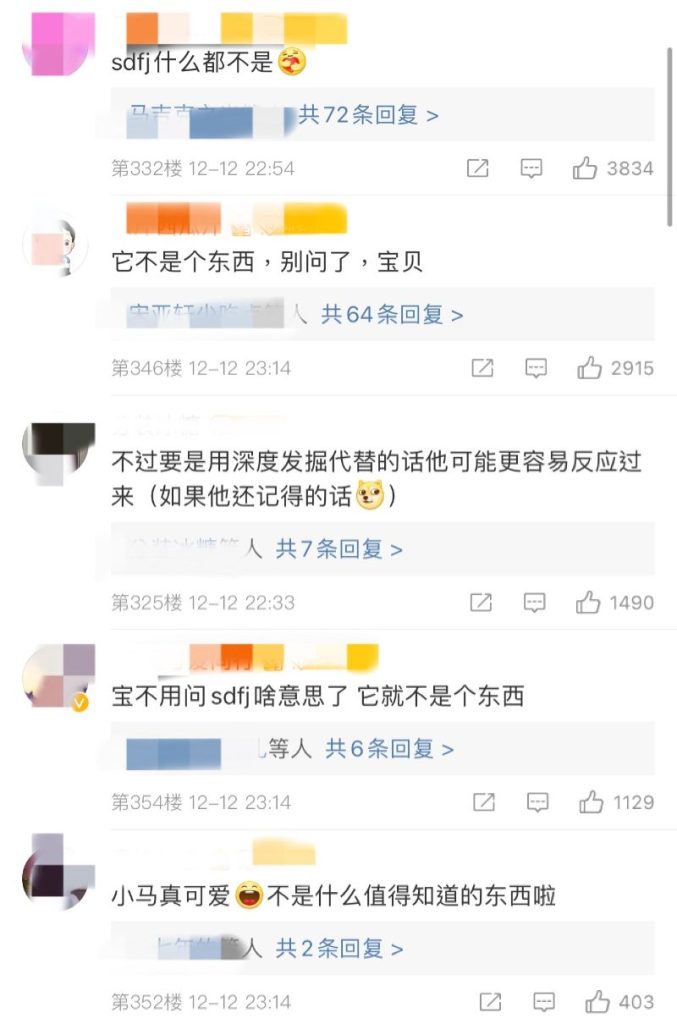 笑死！馬嘉祺直播不曉得「SDFJ」是什麼意思！粉絲科普答案超爆笑！也來看樂隊老師公開的幕後花絮！ - epop - 就愛玩娛樂