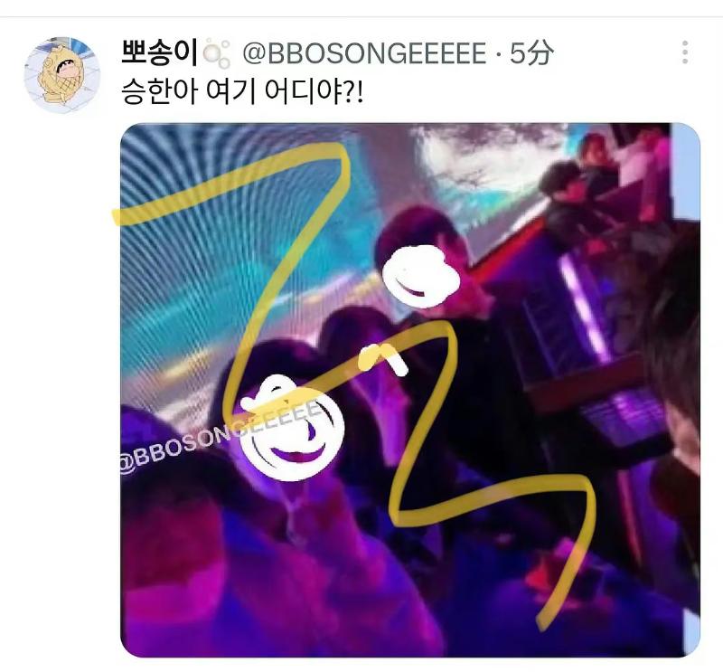 從DISS前輩TXT秀彬開始...RIIZE承漢黑料連環爆！爆料者預告：「4代團愛豆大地震！」完整懶人包看起！ - epop - 就愛玩娛樂